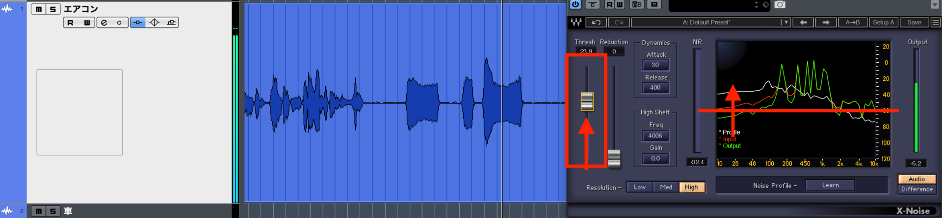 Waves X-Noise 使い方解説 セールで激安のノイズリダクション エアコンの音を消してみる！ノイズの消し方 動画編集にも