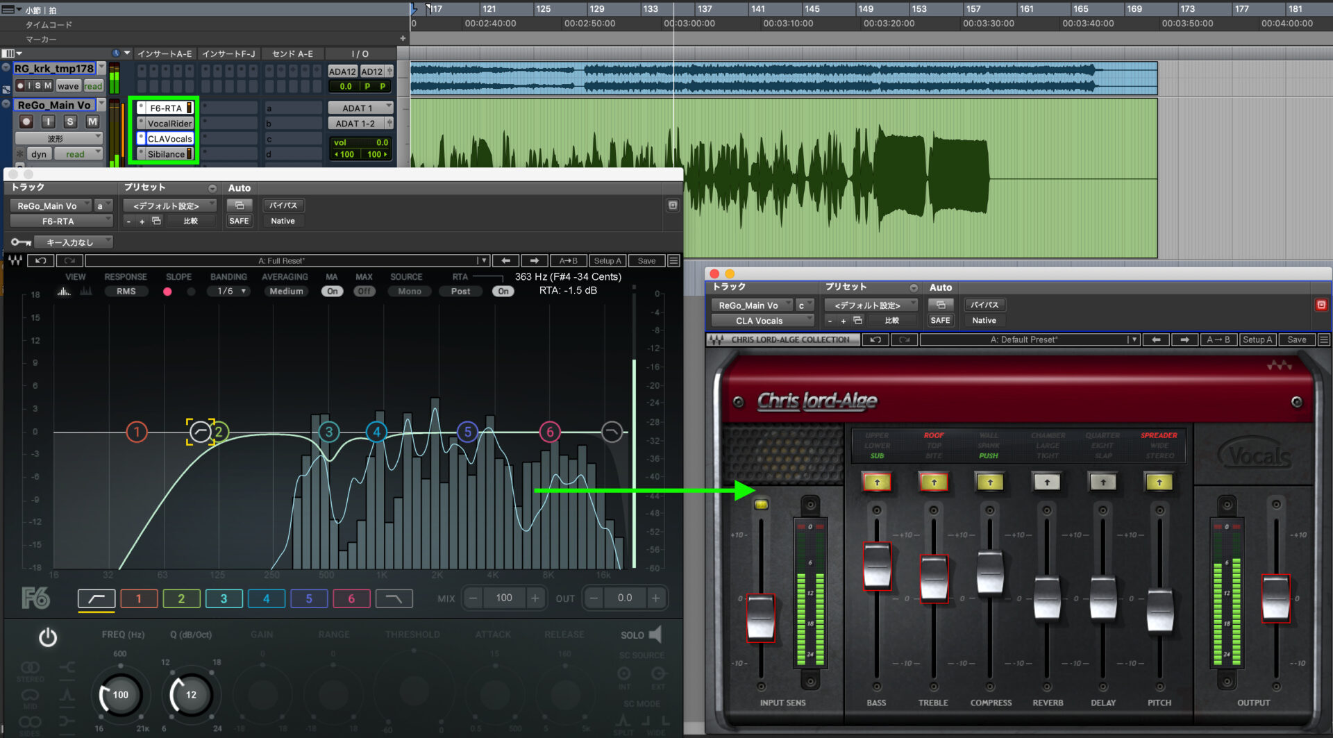 Waves CLA Vocals 初心者向け使い方解説 ボーカルの音作りを学ぶのにピッタリのプラグイン[難しさ：やさしい vol.088 ...