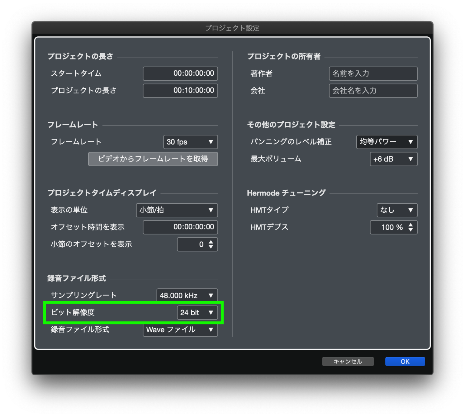 32bit float 初心者向け解説 32bit floatは無敵ではない？歌ってみた・ボーカル録音のオススメ設定とは[難しさ：やさしい vol.108] - SoundWorksK Website