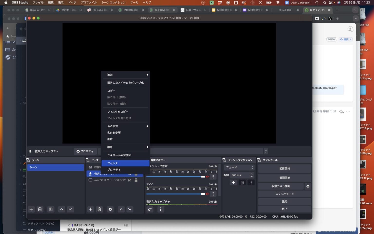 OBSでWavesやVOCALO CHANGERなどVST3プラグインを無料で使う方法 - SoundWorksK Website