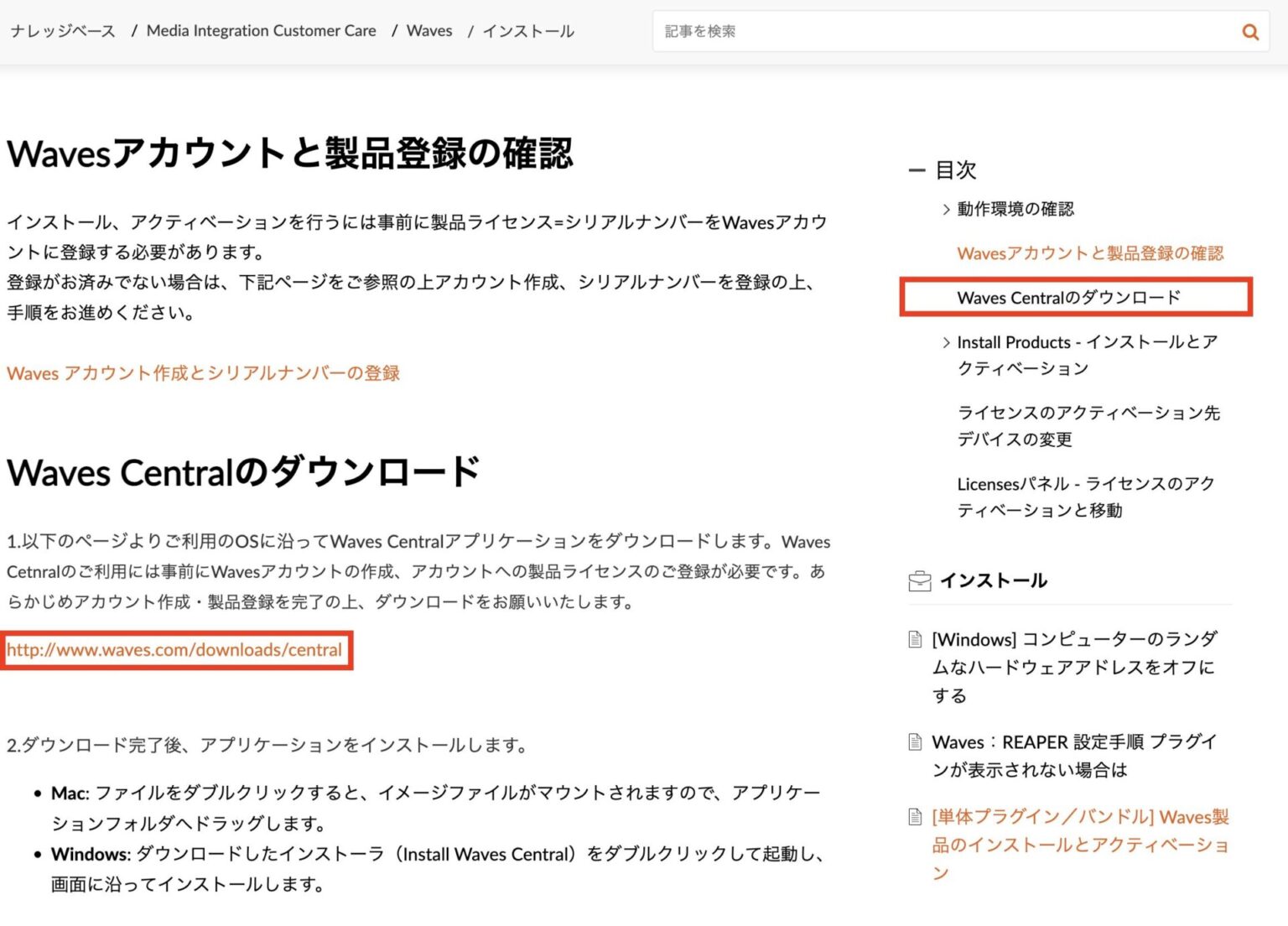 OBSでWavesやVOCALO CHANGERなどVST3プラグインを無料で使う方法 - SoundWorksK Website