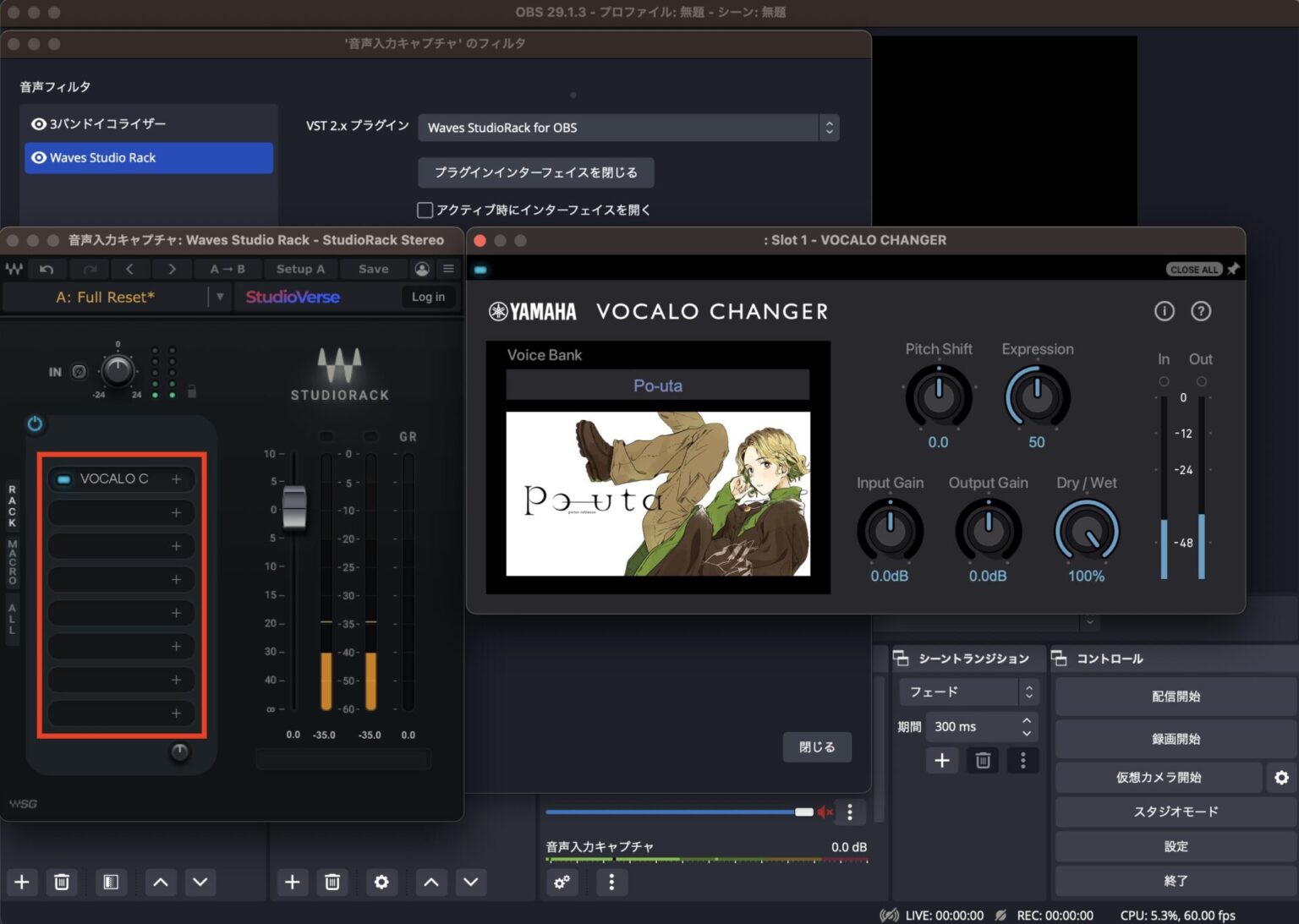 OBSでWavesやVOCALO CHANGERなどVST3プラグインを無料で使う方法 - SoundWorksK Website