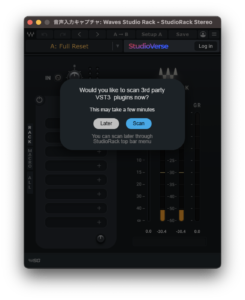 OBSでWavesやVOCALO CHANGERなどVST3プラグインを無料で使う方法 - SoundWorksK Website